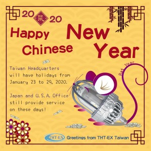 Happy Chinese New Year 2020! (Year of The Rat) | News | Explosion-proof ...