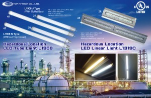 UL Certification - Hazardous Location LED Tube Light & Linear Light ...