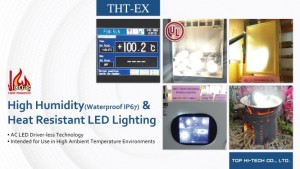 100°C(212°F) Heat Resistant LED Lightings for High Ambient Temperature ...